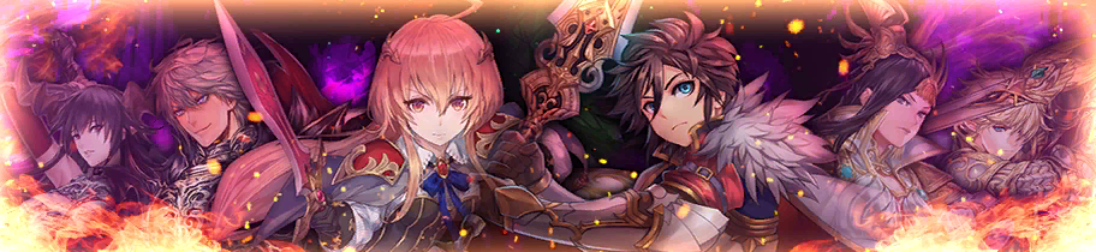 エバーテイル攻略wiki | Evertale ver2.0 - ゲームウィキ.jp